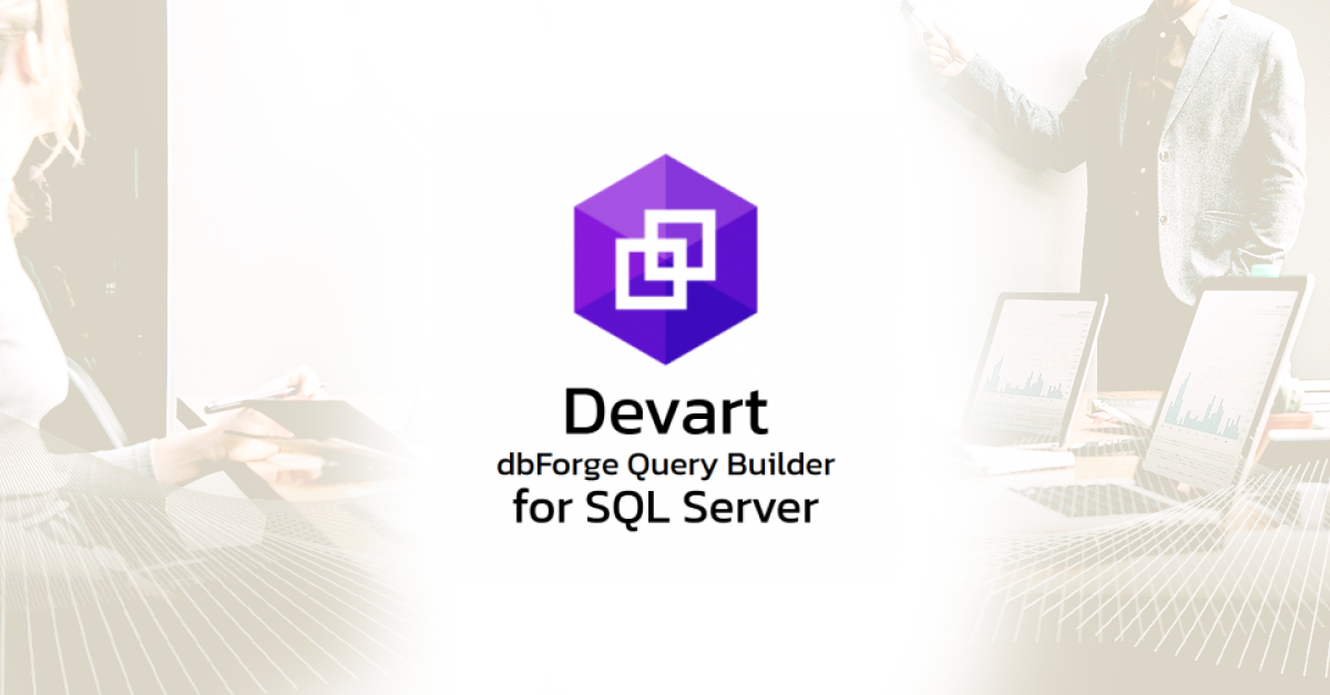 ขาย Devart Dbforge Query Builder For Sql Server Standard โปรแกรมสร าง