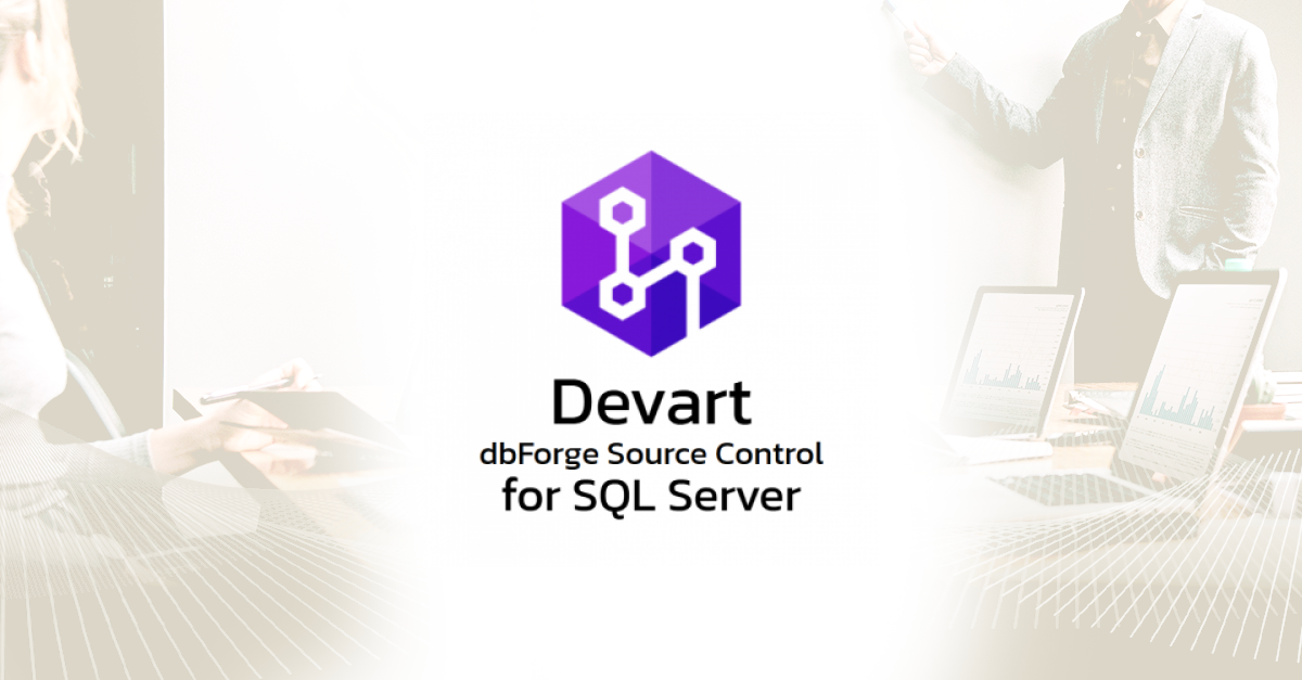 ขาย Devart dbForge Source Control for SQL Server Standard (ส่วนเสริม ...